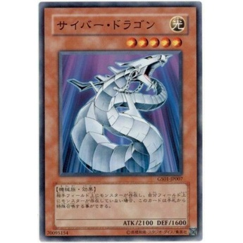 Thẻ bài YUGIOH - OCG - Cyber Dragon - GS01-JP007 - Common - Effect Monster | Shopee Việt Nam