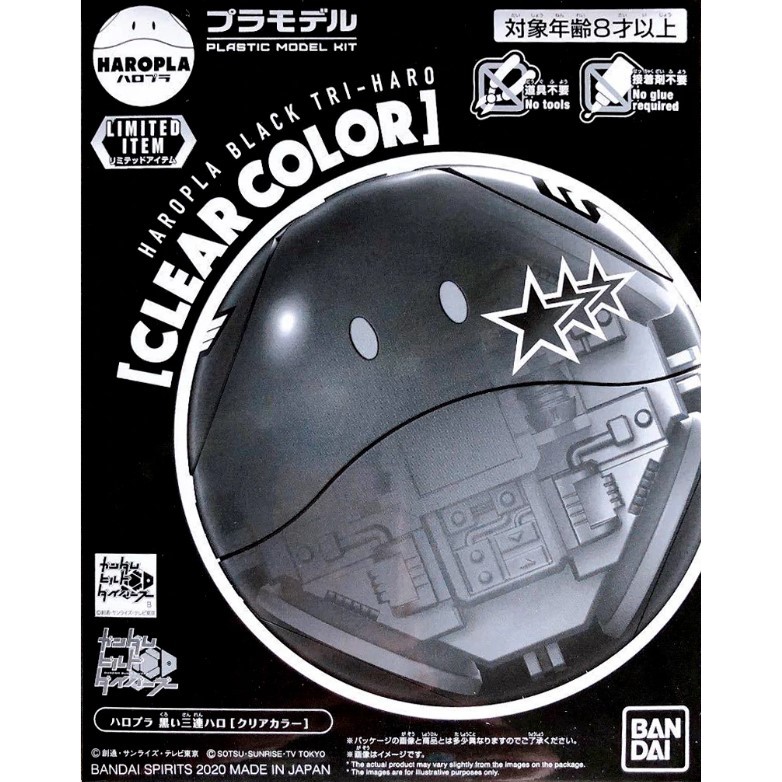Mô Hình Haropla Haro Black Tri Star Clear | Shopee Việt Nam