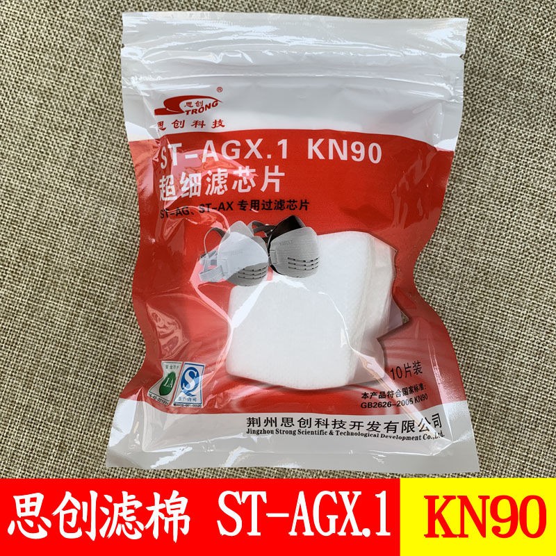 Miếng Lọc Cotton ST-AGX.1 Chống Bụi KN90 | Shopee Việt Nam