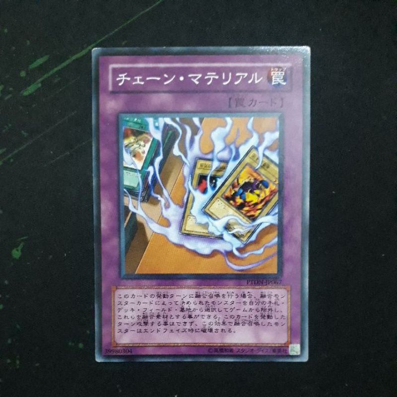 [JP][Thẻ bài Yugioh] Chain Material-PTDN-JP067 Common | Shopee Việt Nam