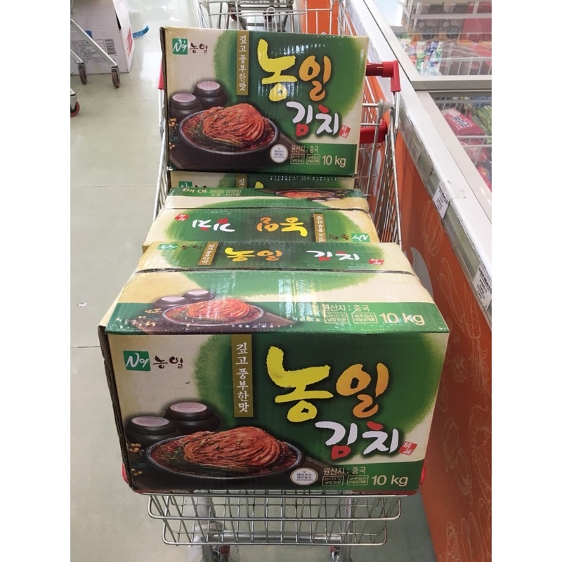 Kim chi thùng xanh nhập khẩu hàn quốc thùng 10kg | Shopee Việt Nam