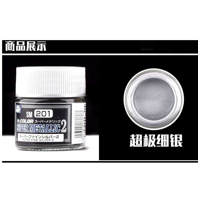 Sơn mô hình Mr Hobby - Mr Color Super Metallic 2 (SM201~209) | Shopee ...