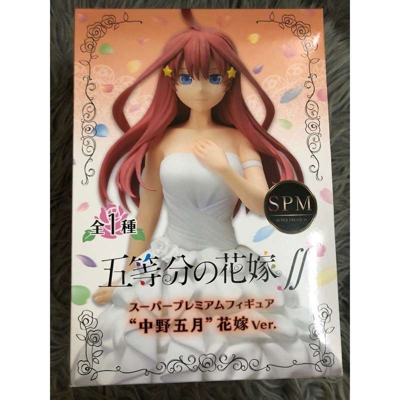 [Mô hình chính hãng]Mô hình Itsuki Nakano Bride Ver. The Quintessential ...