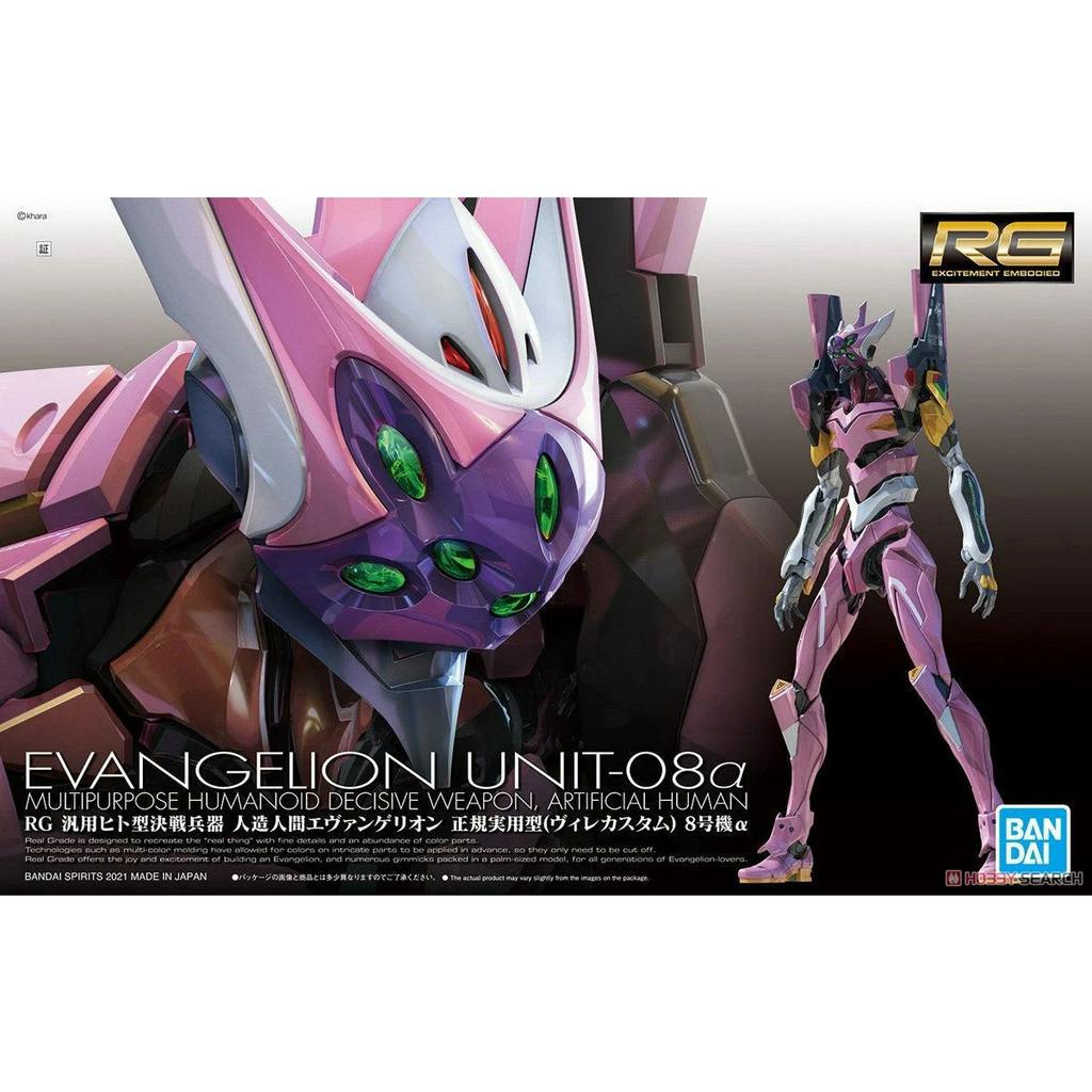 Mô hình lắp ráp RG Evangelion Unit 08 Alpha EVA 08 | Shopee Việt Nam