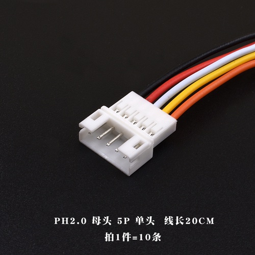 10 Đầu Nối Dây PH2.0 PH 2.0 Pitch 2.0mm JST 2P/3P/4P/5P/6P 20CM 26AWG | Shopee Việt Nam