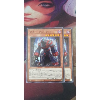gói 2 thẻ bài yugioh pote jp024 scar vendread ( n ) | Shopee Việt Nam