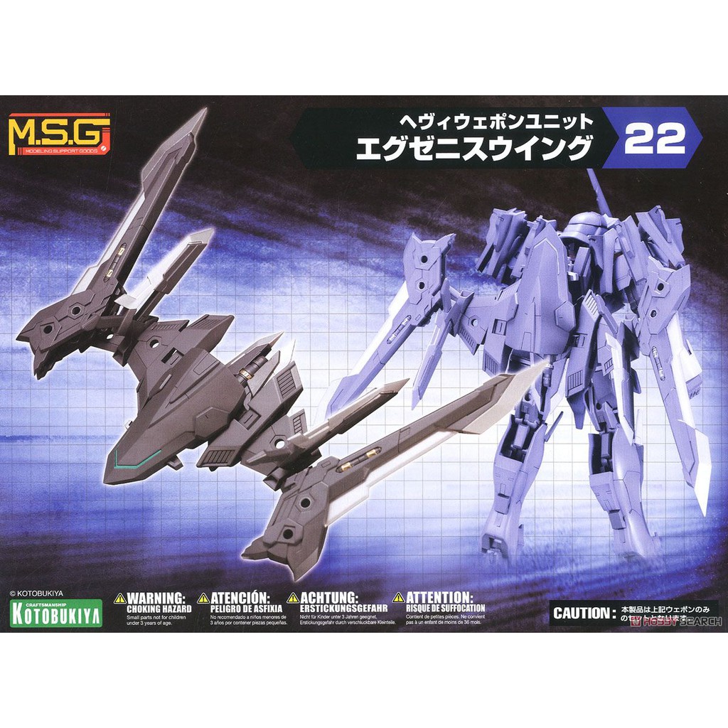 Mô Hình Lắp Ráp Phụ Kiện MSG Heavy Weapon Unit MH22 MH42 MH43 Exenith Wing | Shopee Việt Nam