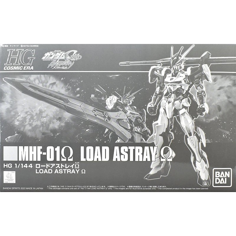 Mô Hình Gundam HG Load Astray Ω Omega MHF-01 | Shopee Việt Nam