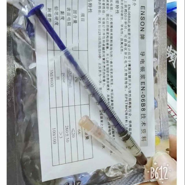 Keo dẫn nhiệt bé | Shopee Việt Nam