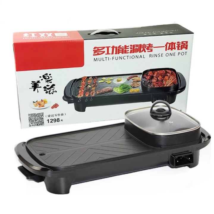 Bếp lẩu nướng 2 trong 1 Hongshuangxi , công suất 1300W | Shopee Việt Nam