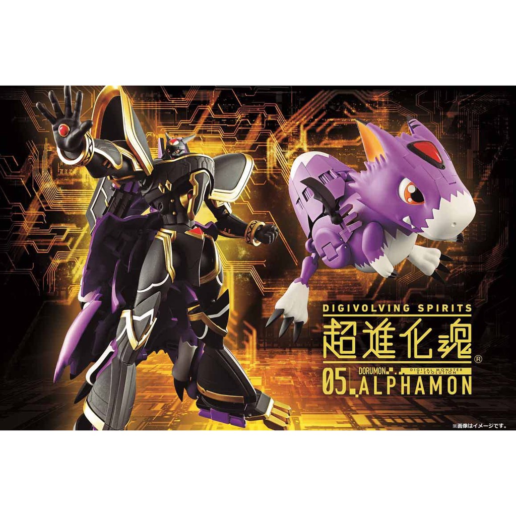 Mô Hình Chính Hãng Digivolving Spirit Alphamon - Digimon Bandai ...