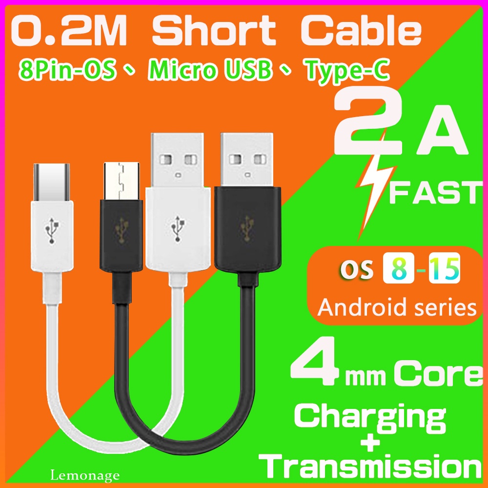 Dây Cáp Sạc Nhanh 2A 0.2M Cổng Micro USB / i / Type C Dài 20CM Cho Điện Thoại | Shopee Việt Nam