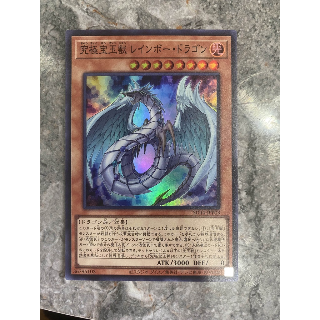 thẻ bài yugioh SD44-JPS01 "Rainbow Dragon" | Shopee Việt Nam