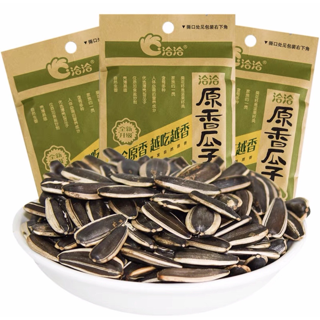 [Sẵn Hàng Mới ] 1 Gói Hướng dương Chacheer không tẩm vị/ Hướng dương ...