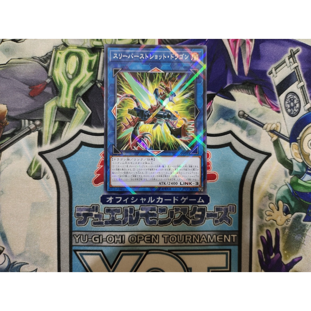 Thẻ bài Yugioh chính hãng Triple Burst Dragon - SD36-JPP04 - Normal Parallel Rare | Shopee Việt Nam