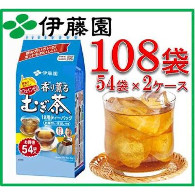 🍀🍀 Trà lúa mạch Mugi 54 gói Nhật Bản | Shopee Việt Nam