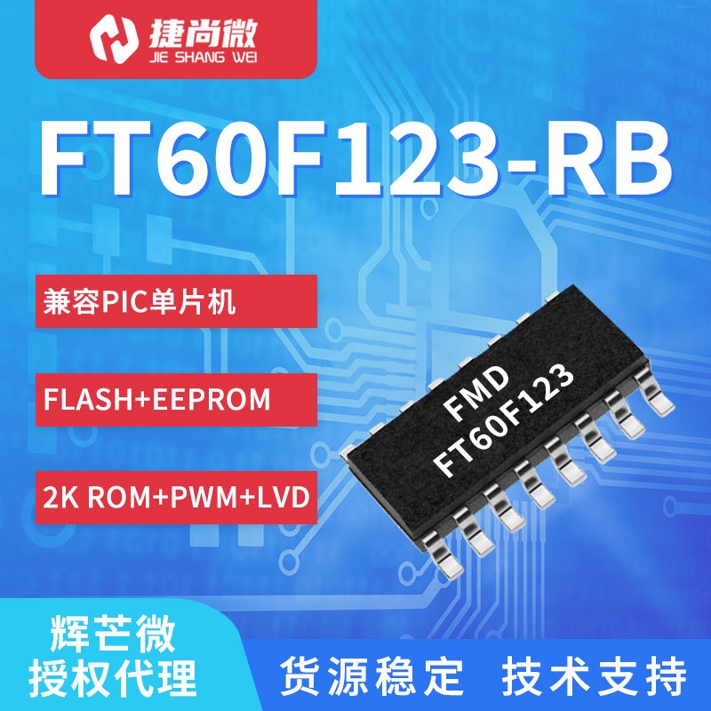 Chip Vi Điều Khiển 8 Bit FMD FT60F123-RB SOP16 2K flash 256byte Ram hỗ Trợ ADC 12 bit timer ...