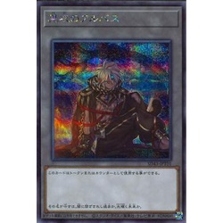 [ Zare Yugioh ] Lá bài thẻ bài SD43-JPT01 - Albaz the Shrouded - Secret Rare | Shopee Việt Nam