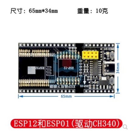Bảng Mạch Esp8266 Esp-Wroom-32 Esp32-Wrover Esp32 Esp-12F / 07s / 12s Chất Lượng Cao | Shopee ...