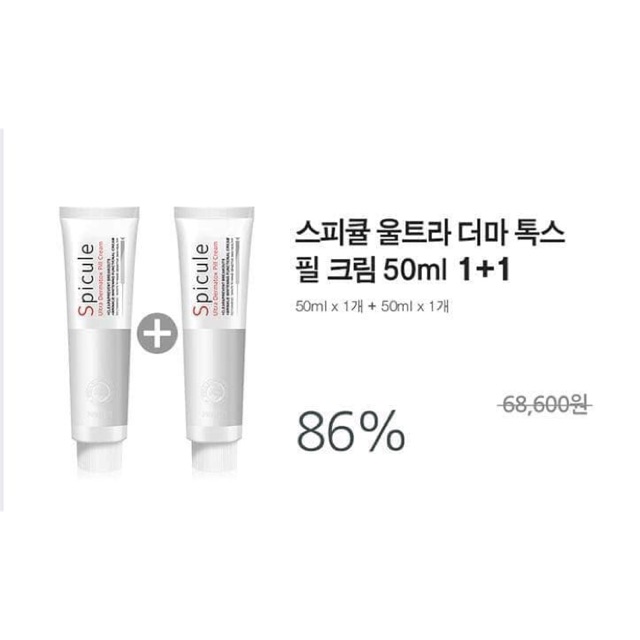 Kem gai biển vi kim Spicule Ultra Dermatox Pill Cream | Shopee Việt Nam