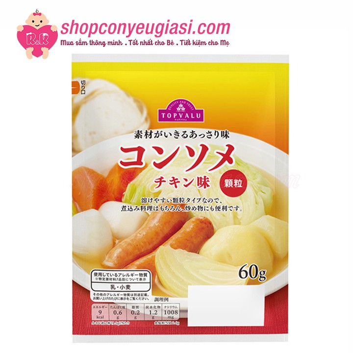 Hạt Nêm Vị Gà Rau Củ Topvalu 60g | Shopee Việt Nam