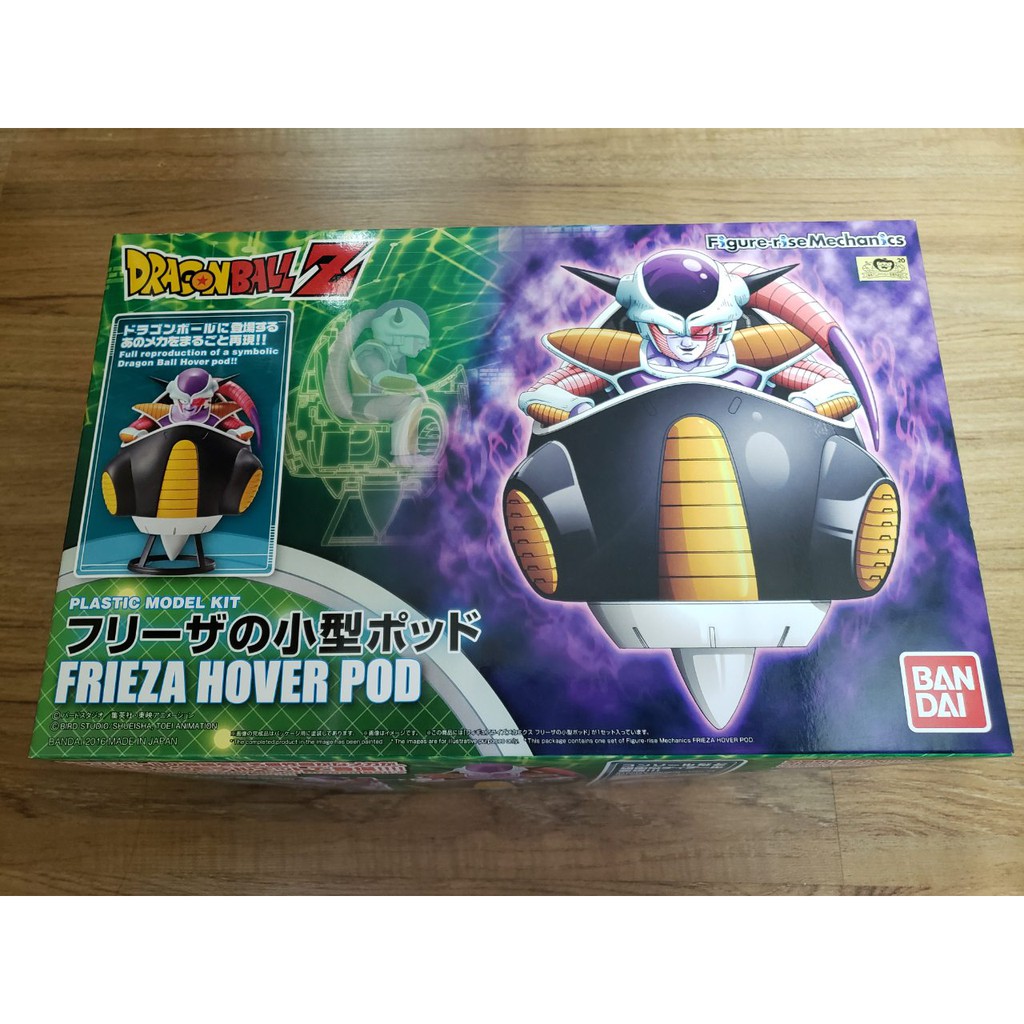 Mô hình Frieza Hover Pod | Shopee Việt Nam