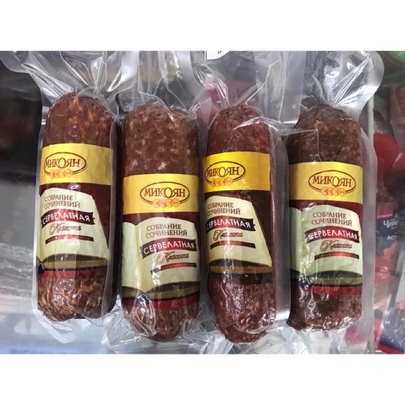 Salami nga 250g salami mykoan salami hàng xách tay | Shopee Việt Nam