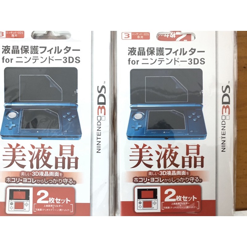 dán màn Dsi/2ds/o3DS /3DSXL / New3ds/ new 3ds xl LL dán màn hình ...
