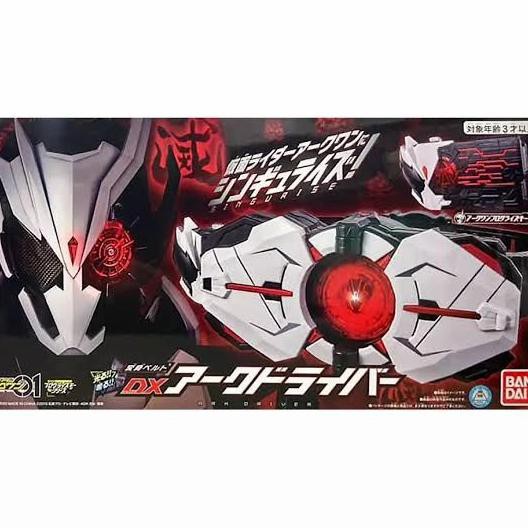 Đồ chơi mô hình chính hãng Bandai DX Ark Driver Kamen Rider Zero-One ...