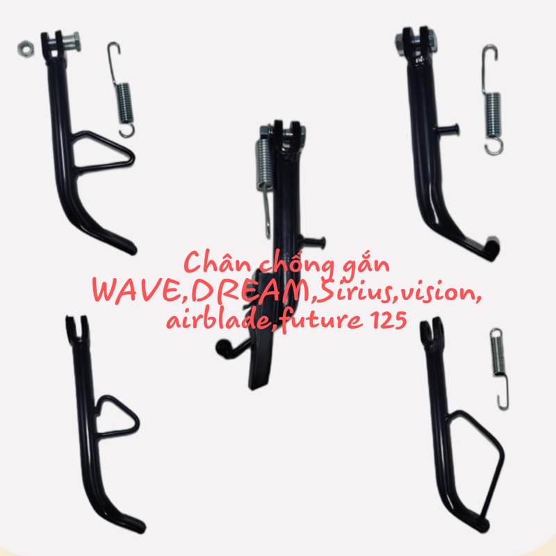 Chân chống xe máy wave,sirius,dream,wave 110,rsx,100,nhỏ,s110,thái ...