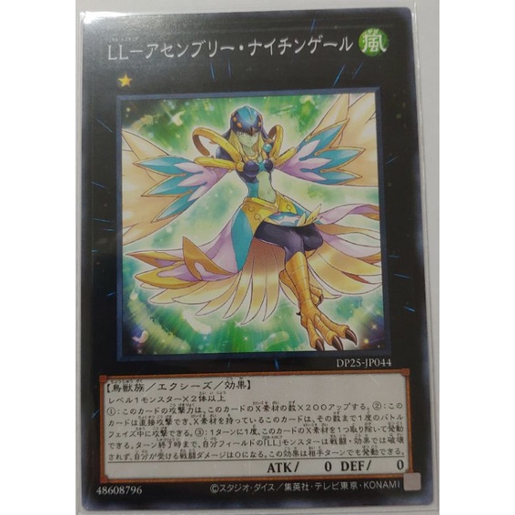 Thẻ bài YUGIOH - OCG - Lyrilusc - Assembled Nightingale - DP25-JP044 - Common | Shopee Việt Nam