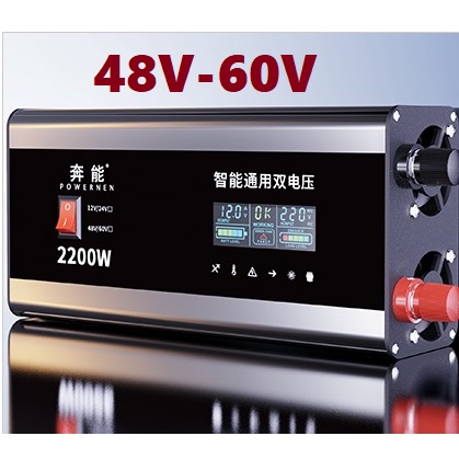 Bộ kich nguồn điện 48V-60V lên 220v 2200W-Bộ Chuyển Đổi Điện Inverter 2200W - 48V-60V 2200W Tự ...