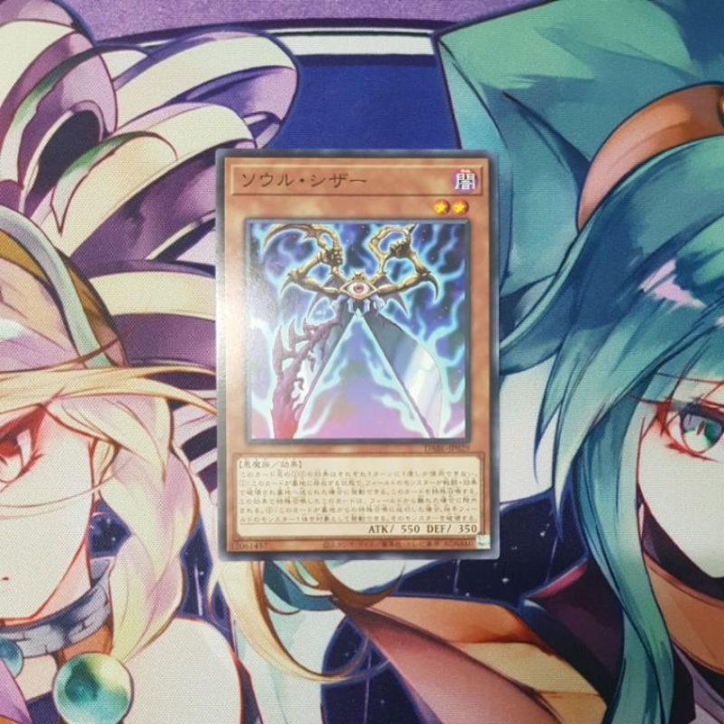 [Thẻ Yugioh] Soul Scissors DABL-JP029 | Shopee Việt Nam