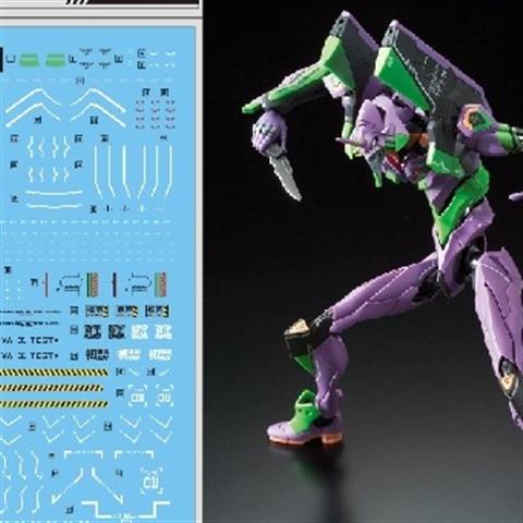 Decal DALIN DL RG36 cho RG EVA 01 | Shopee Việt Nam