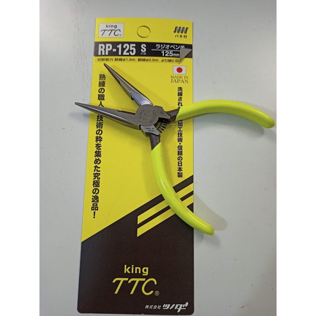 Kìm mũi nhọn chính hãng của nhật Tsunoda có lò xo RP-125S | Shopee Việt Nam