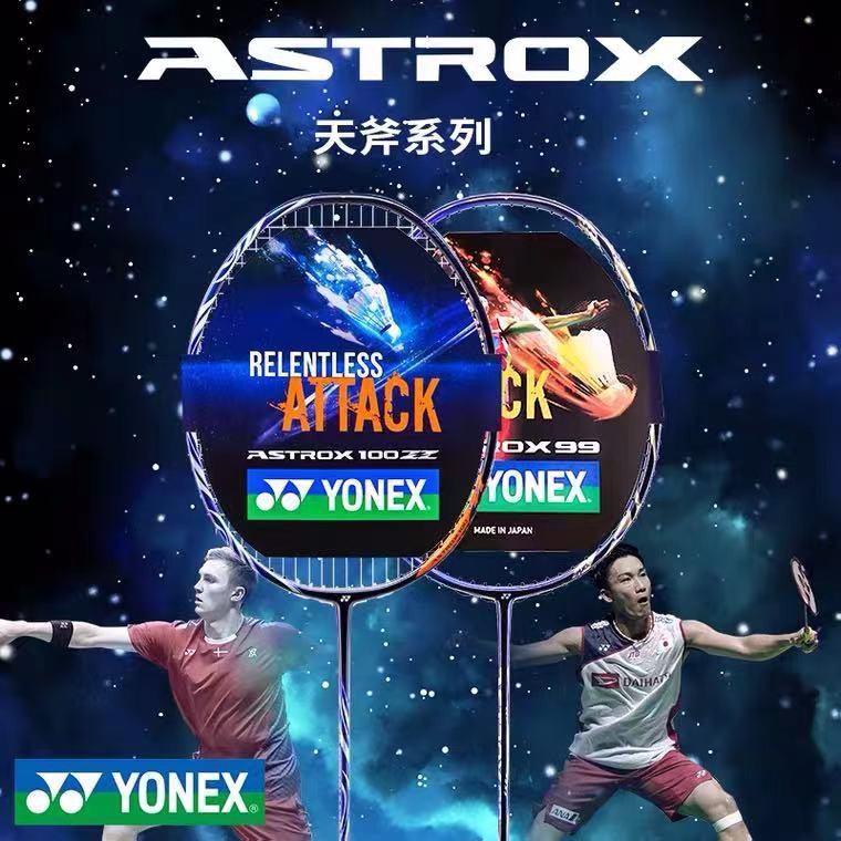 20 YONEX Sky Axe 100ZZ Vợt Cầu Lông Siêu Nhẹ Sky Axe Vợt ASTROX 100zx ...