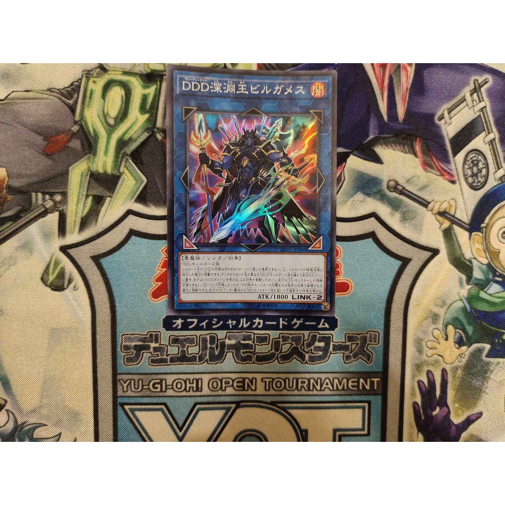 Thẻ bài Yugioh chính hãng D/D/D Abyss King Gilgamesh - LVP2-JP066 - Super Rare | Shopee Việt Nam