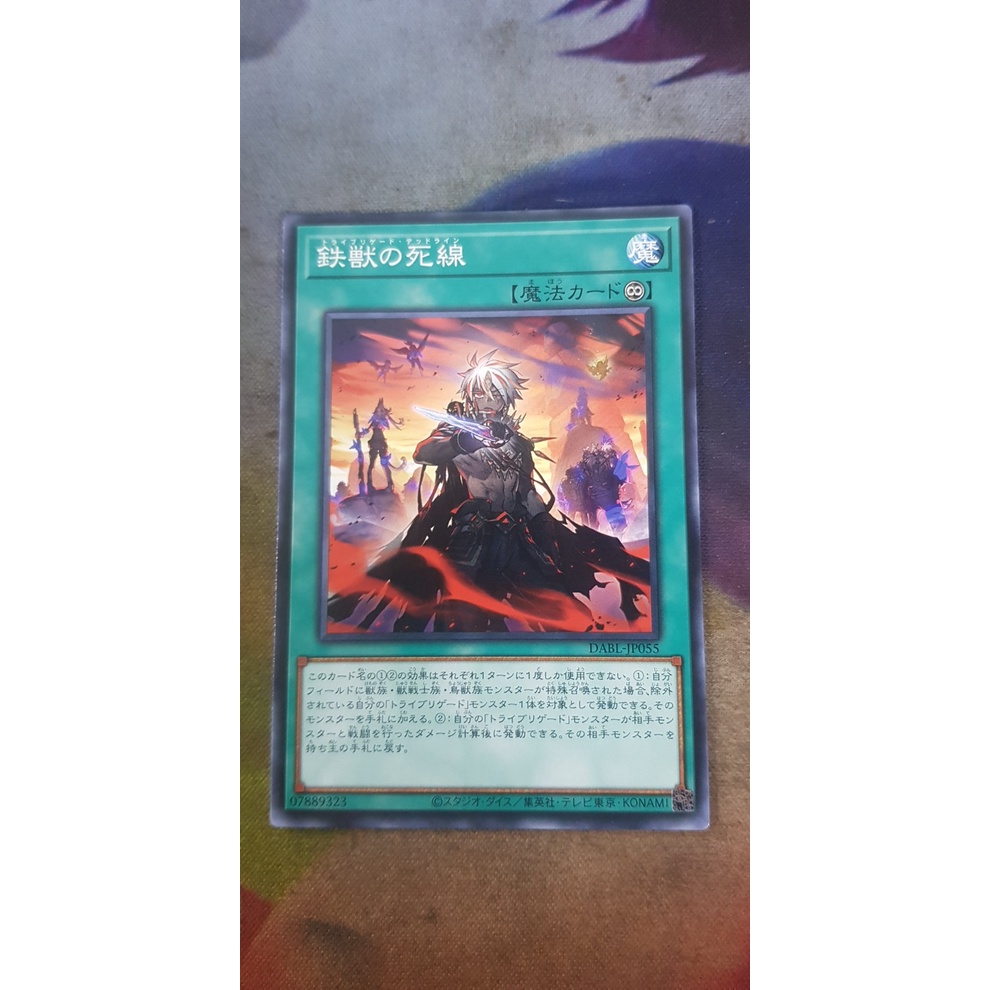 thẻ bài ygo dabl jp055 Tri-Brigade Last Stand n hàng chính hãng | Shopee Việt Nam