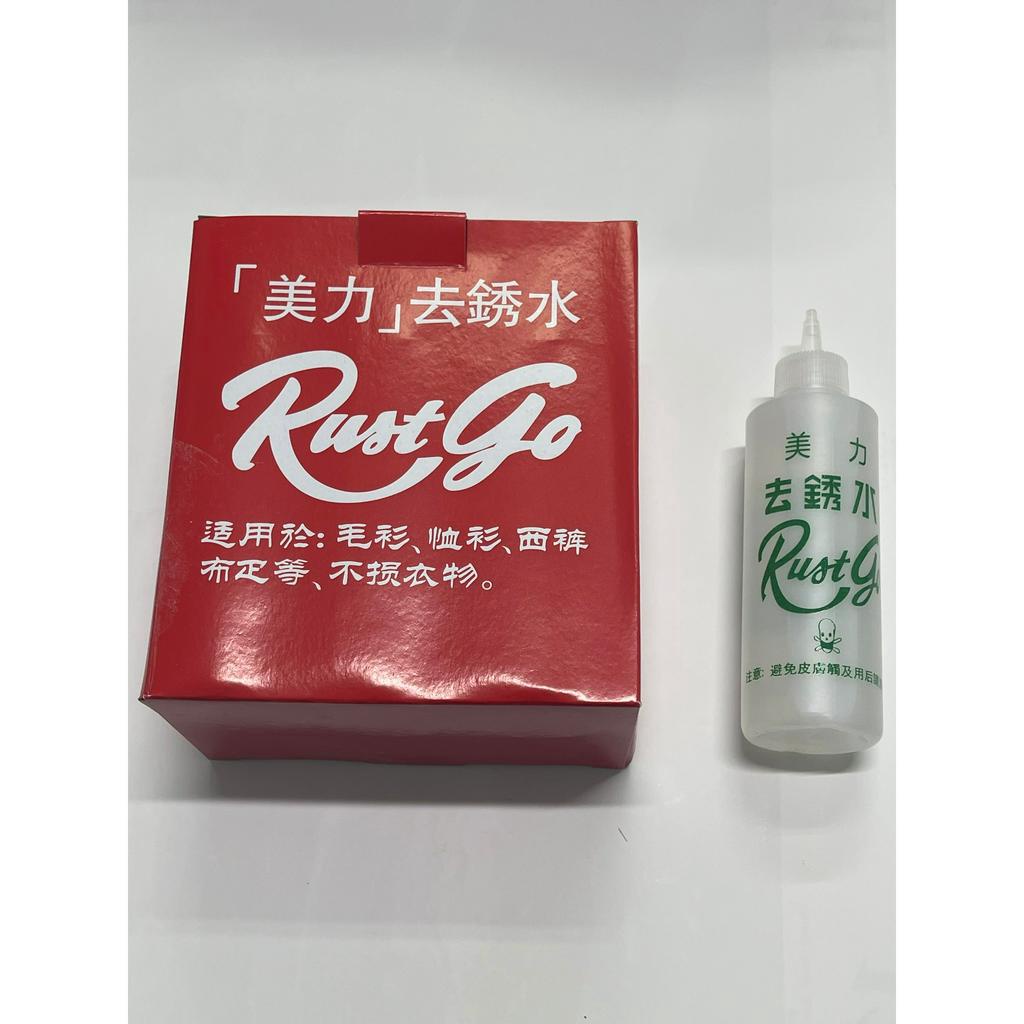 Combo 2 chai nước Tẩy Sét, Vết Ố trên vải hiệu Rust-Go (미력, 녹 제거제 ...