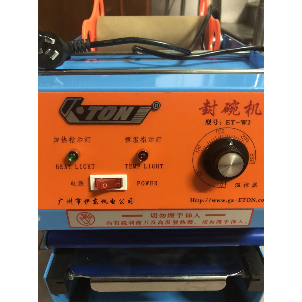 MÁY ÉP MIỆNG , TÔ, CỐC ETON W2 | Shopee Việt Nam