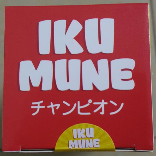 IKU MUNE made in Japan | Shopee Việt Nam