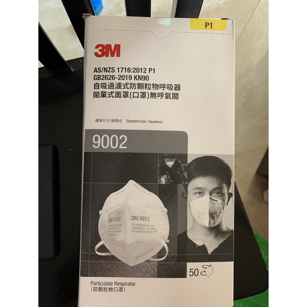 Khẩu trang 3M 9002 (hộp 50 chiếc) | Shopee Việt Nam