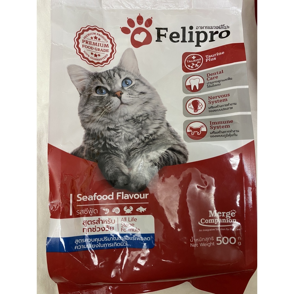 Thức ăn hạt Felipro dành cho mèo mọi lứa tuổi 500g | Shopee Việt Nam