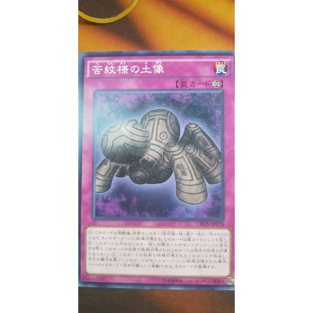 [Thẻ bài Yugioh OCG] CROS-JP078 Statue of Anguish Pattern - Common | Shopee Việt Nam