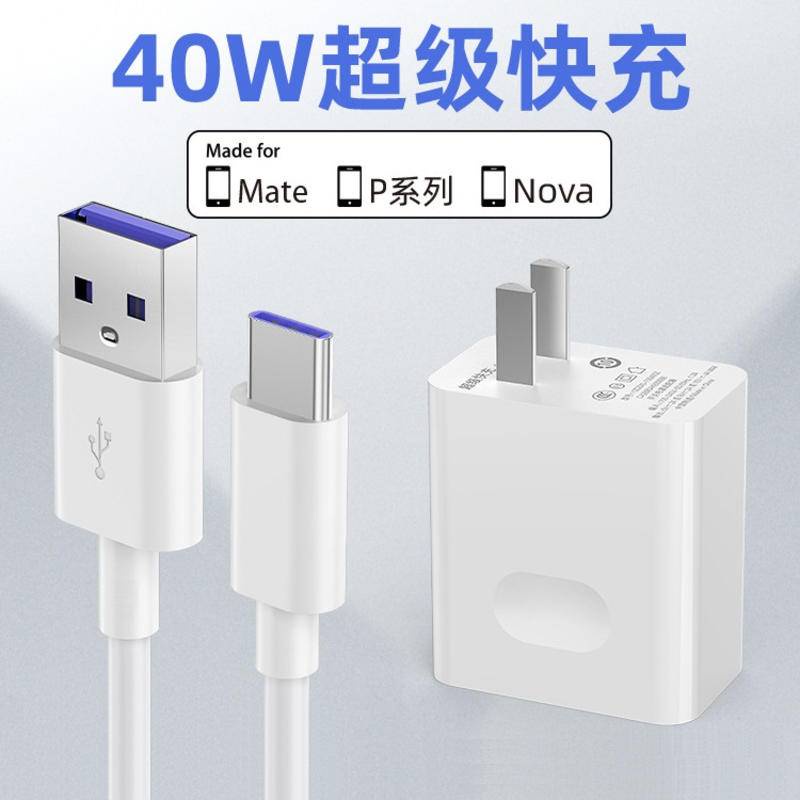 Bộ sạc Huawei 40W Mate30 Siêu sạc nhanh Nova 7/P40 Cáp sạc cho điện thoại Huawei 5A Cáp dữ liệu ...