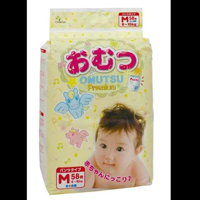 Bỉm quần Omutsu Nhật - Size M 58 miếng | Shopee Việt Nam