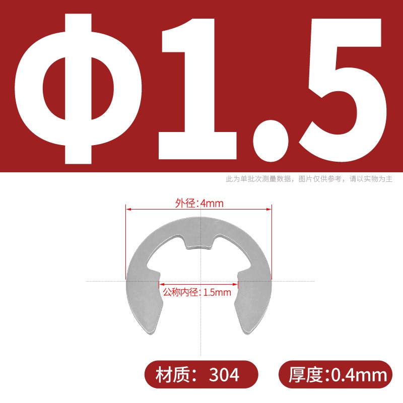 Vòng Khóa Mở Bằng Thép Không Gỉ 304 / 65Mn M1.2 / M2 / M3 / M4 / M5 / M6 / M8 / M15 | Shopee ...