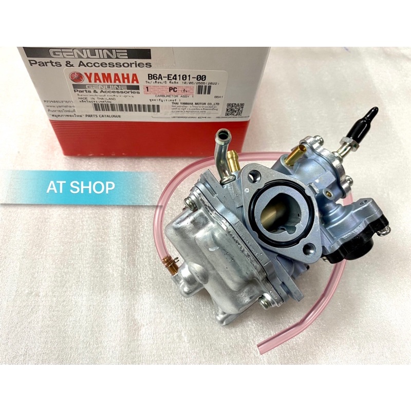 Bình xăng con SIRIUS xăng cơ chính hãng yamaha | Shopee Việt Nam