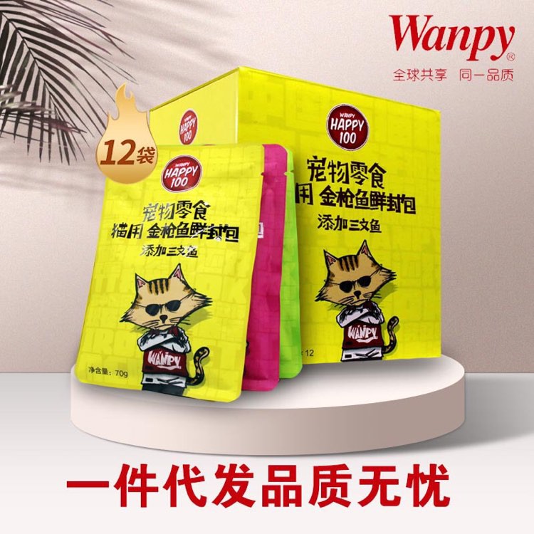 Pate Wanpy Happy 100 gói 70g cho mèo sỉ 1200 liên hệ | Shopee Việt Nam