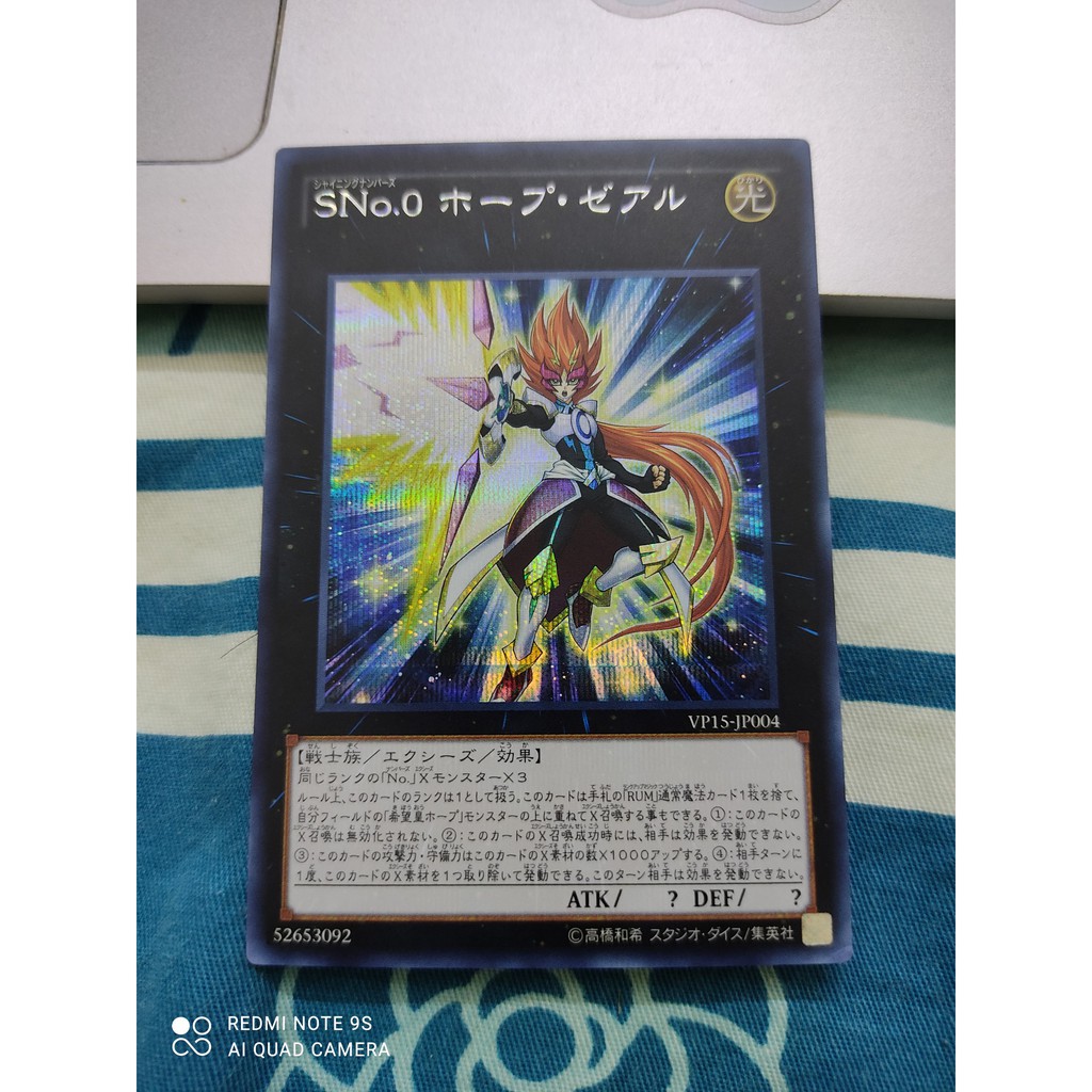 [Yugioh Funny Shop] [ JP ] Number S0: Utopic ZEXAL - VP15-JP004 - Secret Rare | Shopee Việt Nam